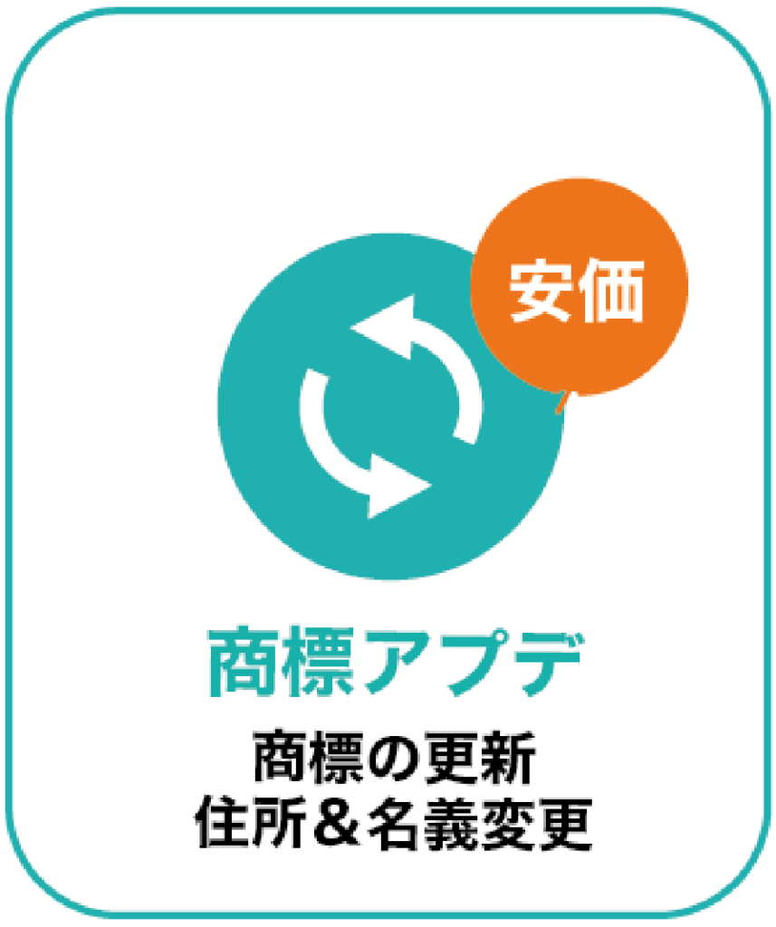 商標アルカナイカ｜商標アプリSPIDEX（スパイデックス）